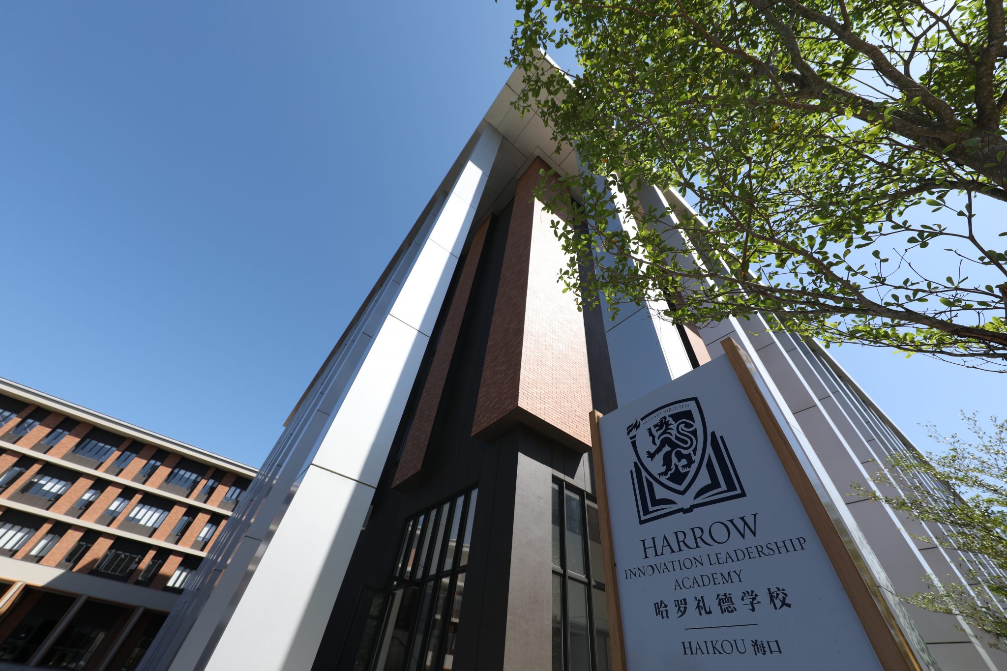 Bilingual School Haikou | Harrow Haikou