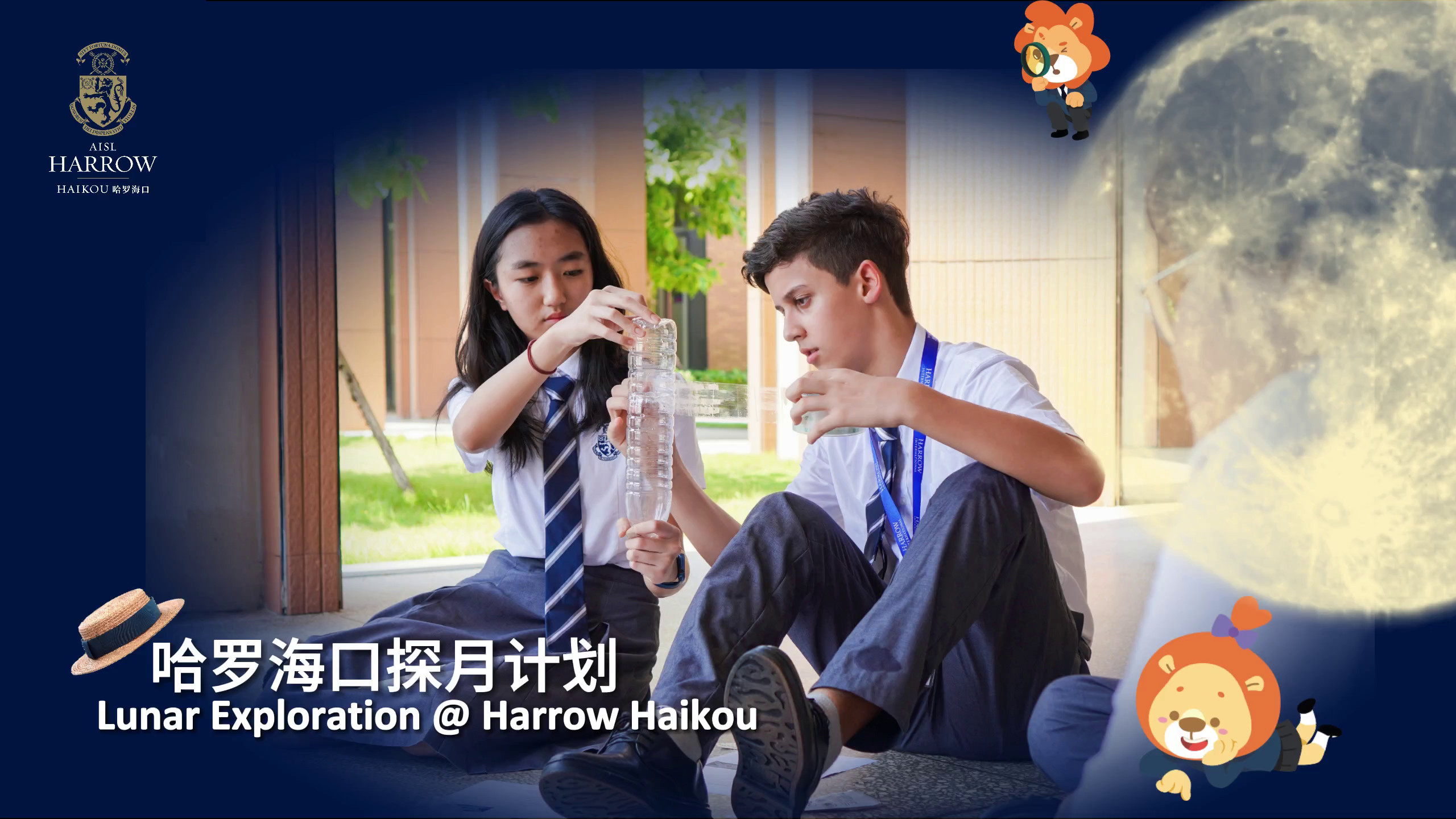 Lunar Exploration @ Harrow Haikou - Harrow LiDe Haikou