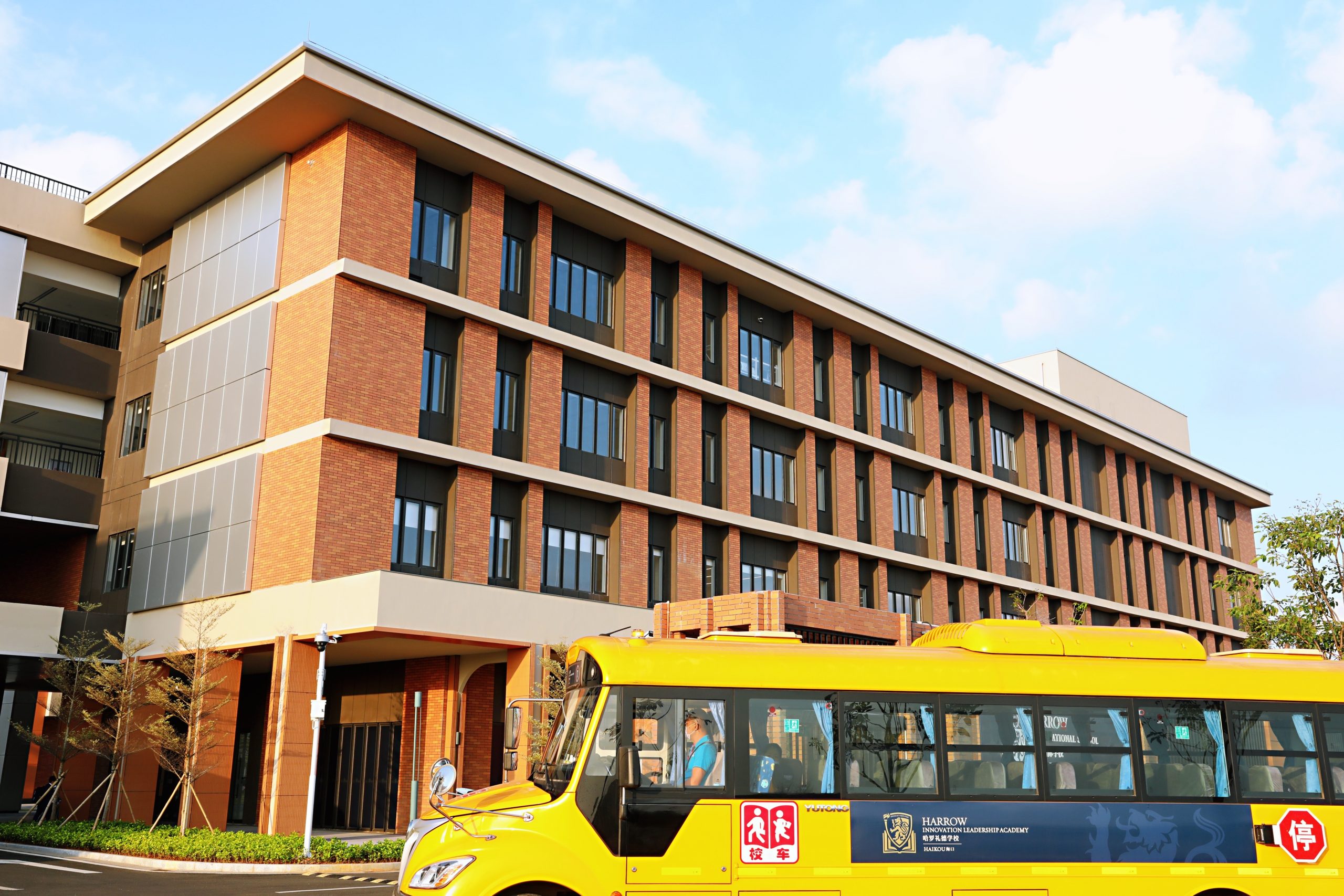 Harrow Haikou Opening! - Harrow Haikou