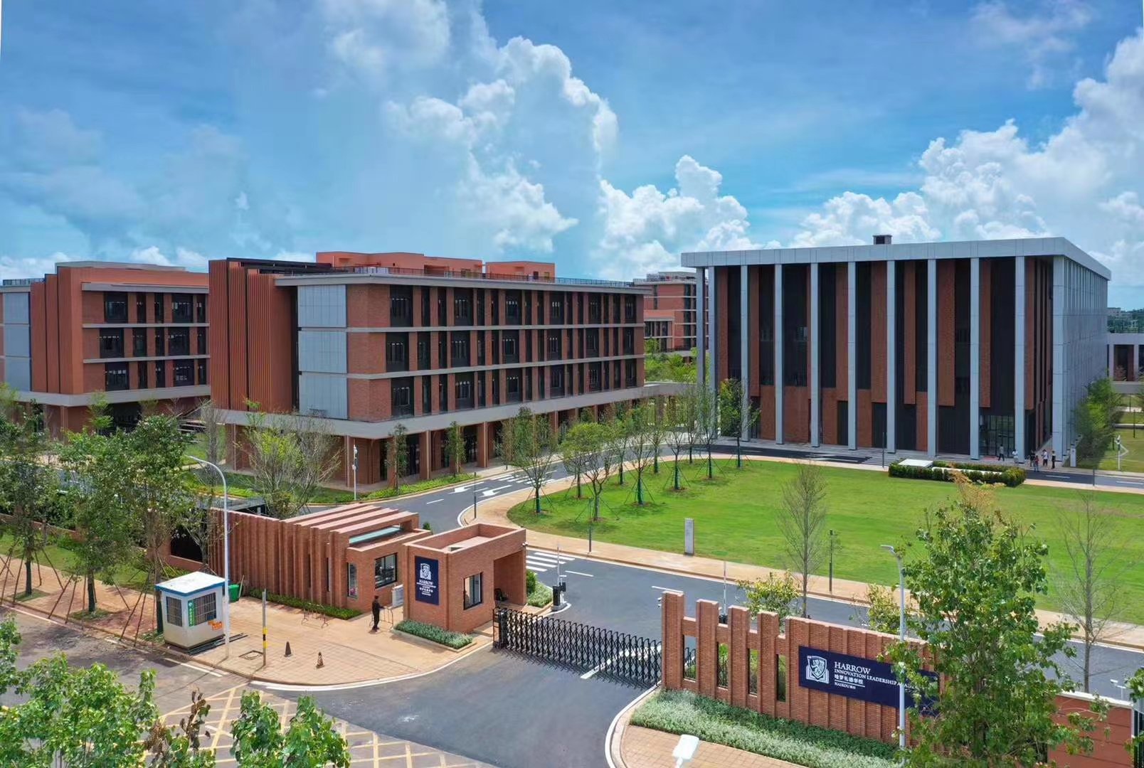 Educational Excellence for Life and Leadership - Harrow Haikou