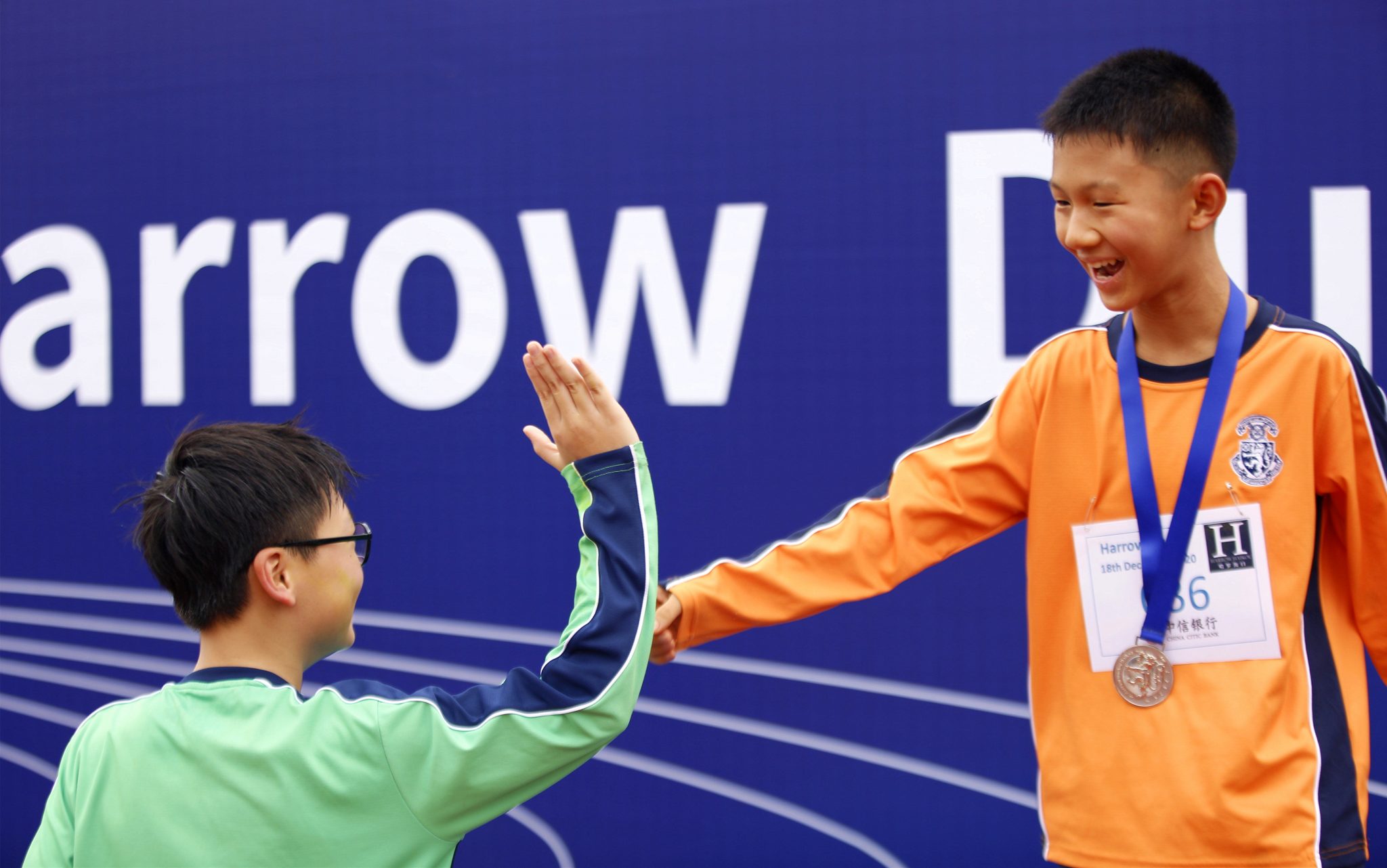 冲鸭！哈罗少年！Harrow Ducker - Harrow Haikou