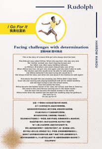 House System - Harrow Haikou